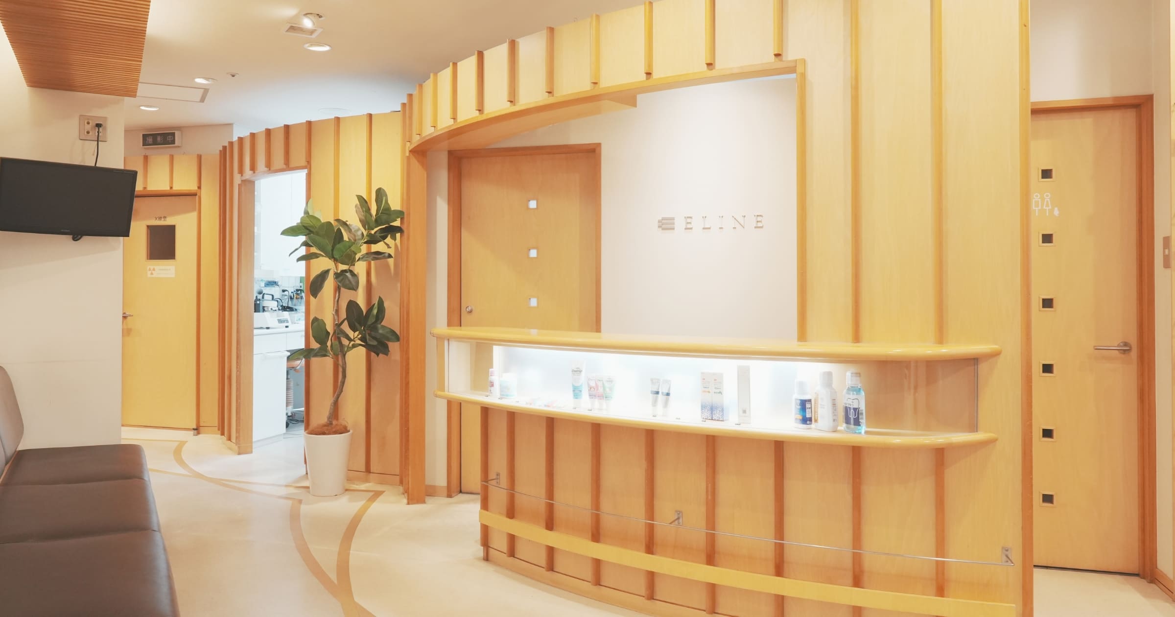 スタッフ募集！私たちと一緒に働きませんか？ - 札幌市のE-line矯正歯科